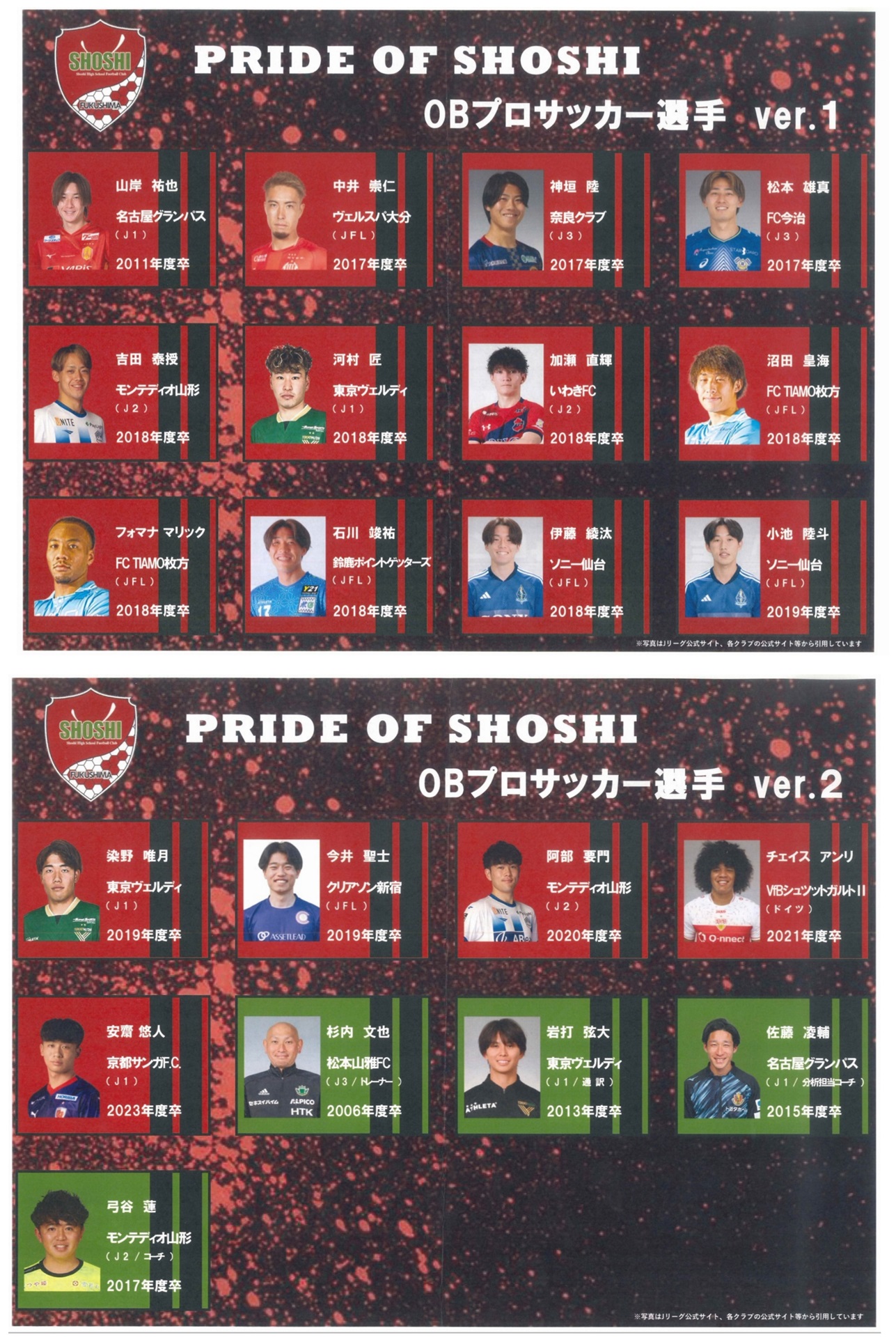 2 Shoshi Ed Jp News E5 Ad A6 E6 A0 A1 E5 85 Ac E5 Bc 8fhp E6
